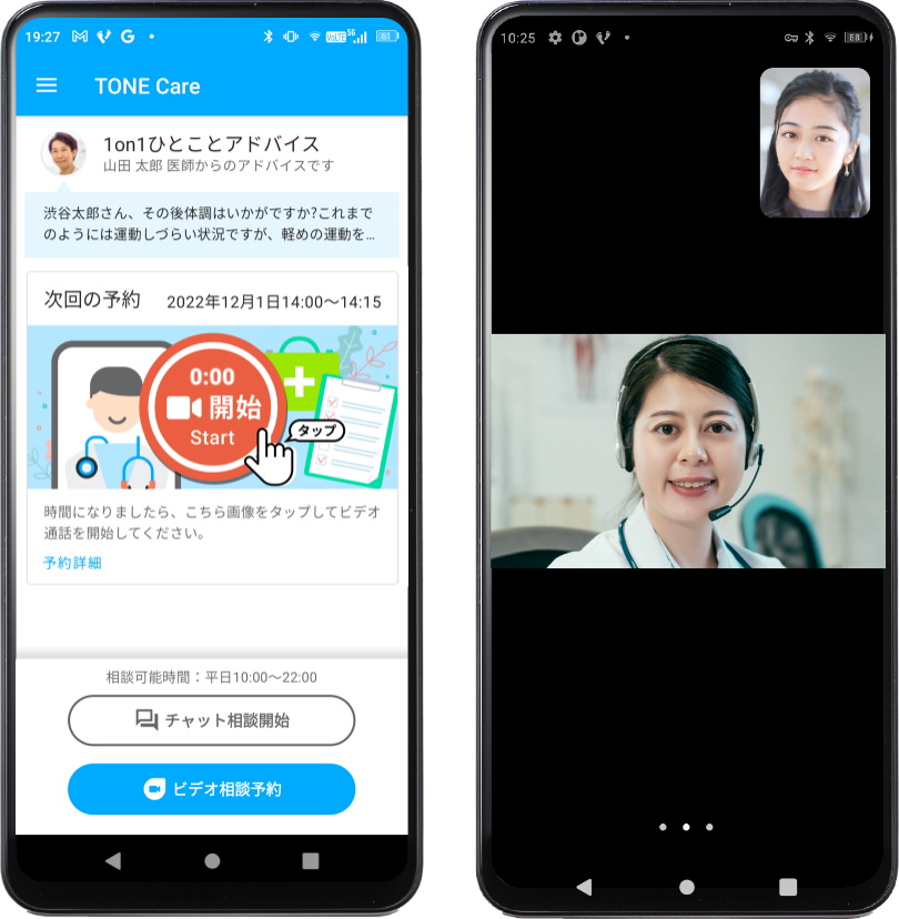 TONE Labo｜トーンモバイル【公式】