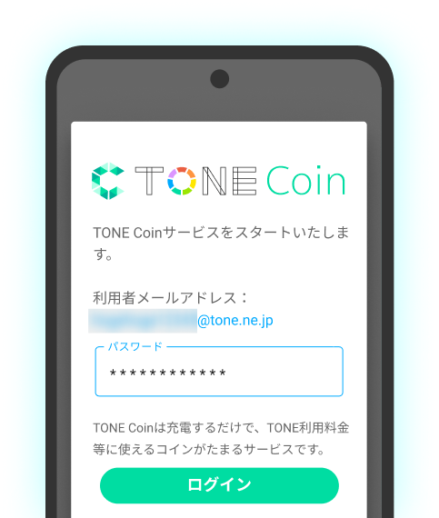 TONE Coin（独自のポイントシステム）｜トーンモバイル【公式】