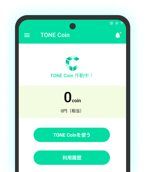 TONE Coin（独自のポイントシステム）｜トーンモバイル【公式】